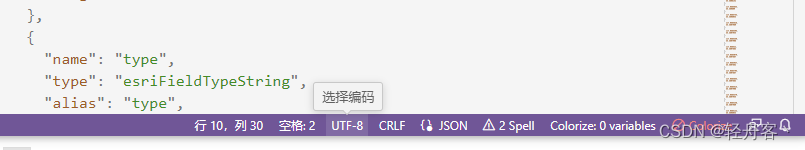 Arcgis中json转要素注意事项及解决办法_要素转json失败-CSDN博客