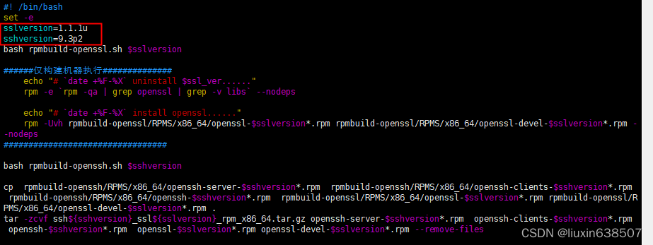 centos7.9_openssh与openssl构建rpm脚本_构建openssl rpm-CSDN博客