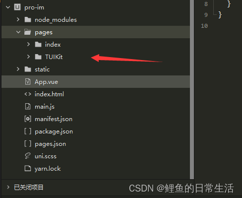 uniapp使用腾讯im_uniapp 腾讯im-CSDN博客