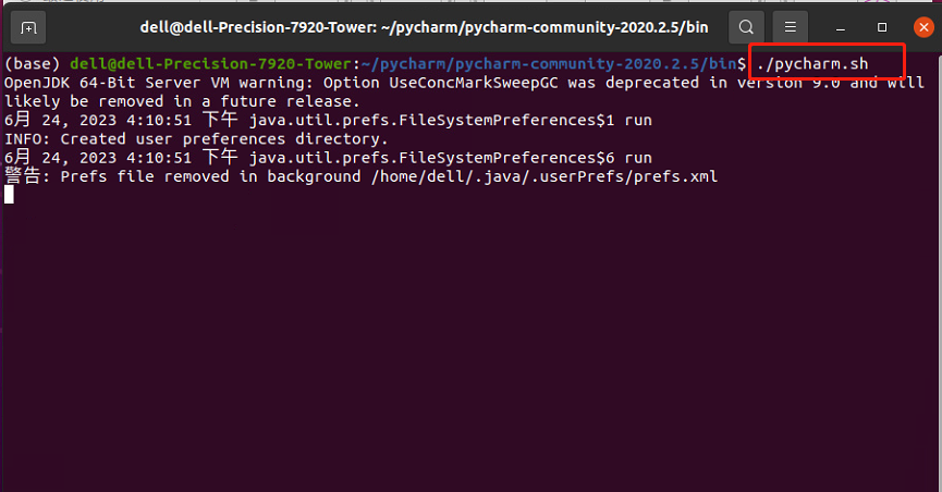 【软件安装】手把手教你在linux上安装pycharm_pycharm linux安装-CSDN博客