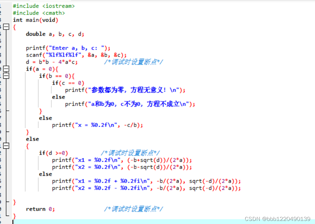 求告知错在哪-CSDN博客