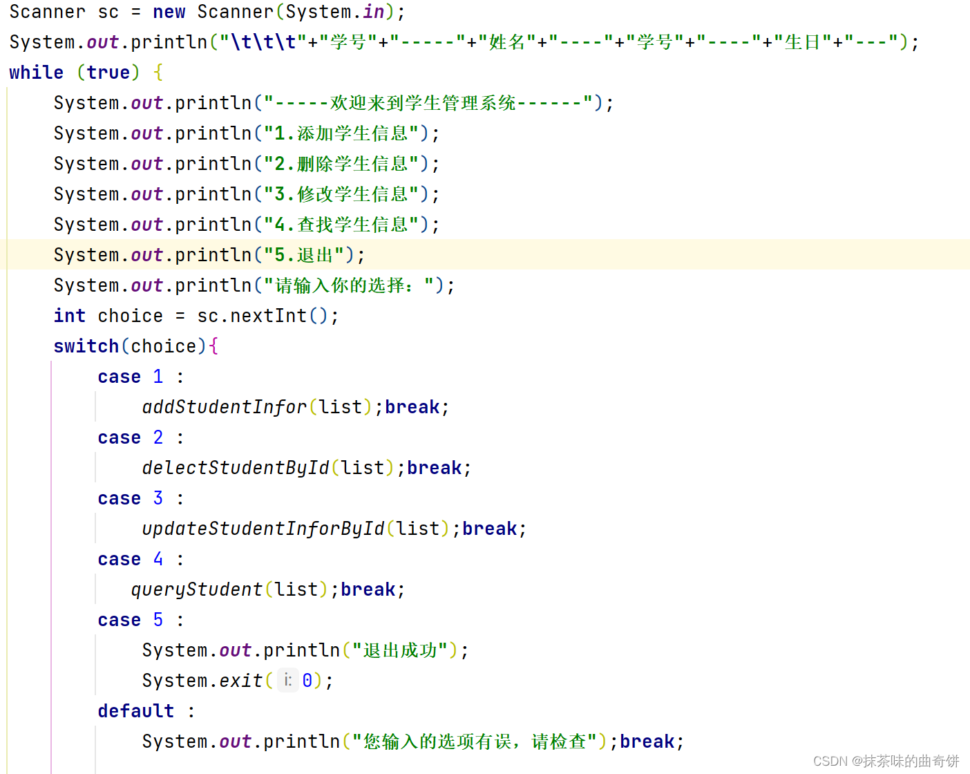 用java实现简单的学生信息管理系统学生管理系统java Csdn博客