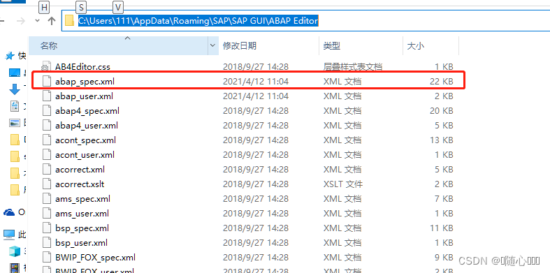 SAP GUI将ABAP编辑器设置为黑色主题_sap gui 主题-CSDN博客