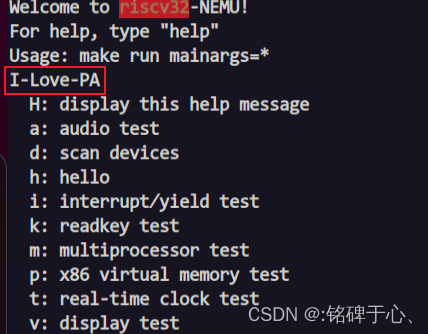 南大-ICS2021 PA2.3 学习笔记&记录_南京大学ics pa-CSDN博客