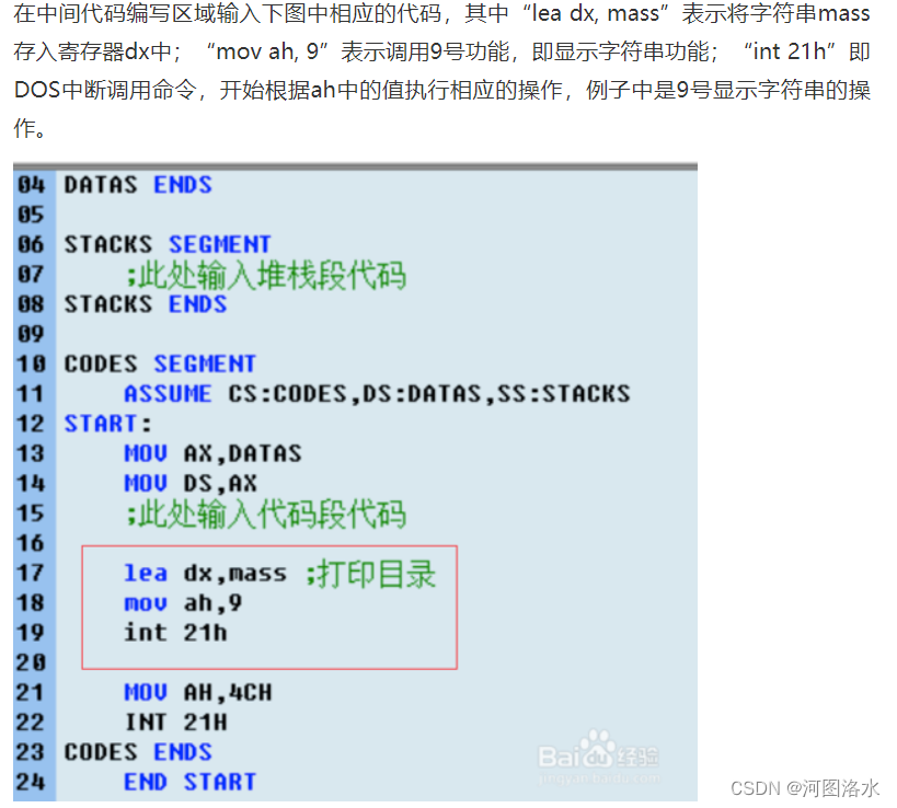 马士兵 一 初识java 1计算机语言发展历史 Csdn博客 