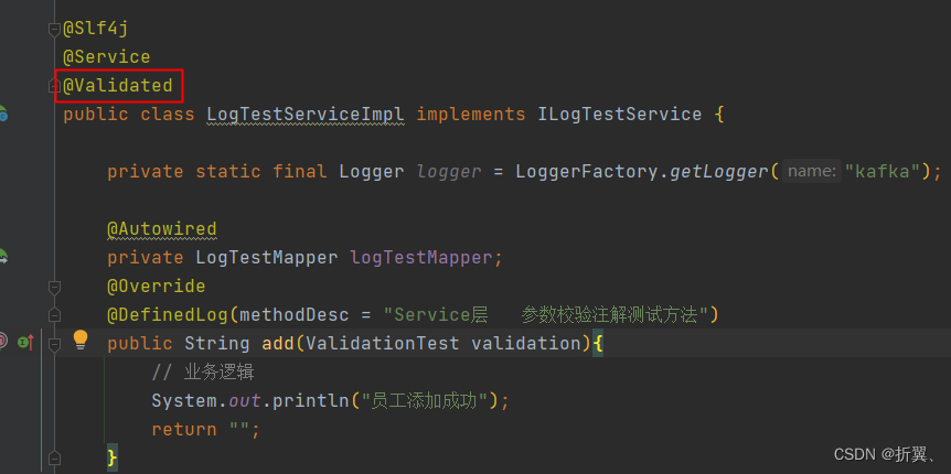 Springboot 注解校验springboot参数校验注解 Csdn博客