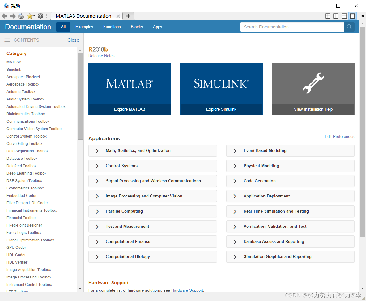 MATLAB R2018b学习笔记（3）_matlabr2018b-CSDN博客
