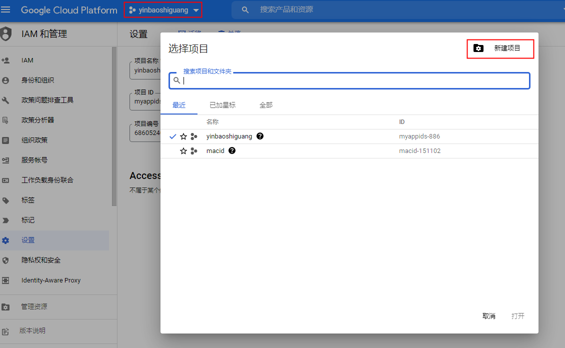 接入Google fit指南_android app 接入fitbit同步数据-CSDN博客