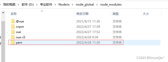nodejs、npm、cnpm、yarn安装及环境配置_cnpm配置-CSDN博客