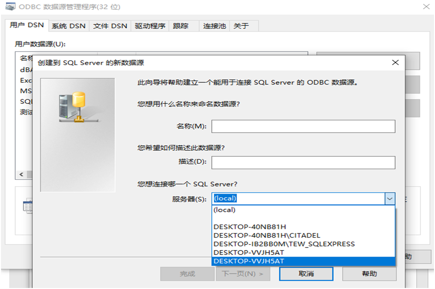 Labview如何建立与远程MS SQL数据库的连接_labview mssql 数据库-CSDN博客