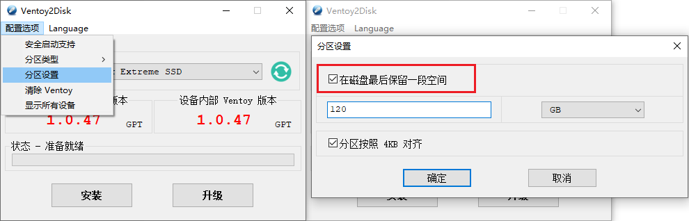 在已安装Ventoy的移动设备上安装Linux与配置引导_ventoy ntfs linux-CSDN博客