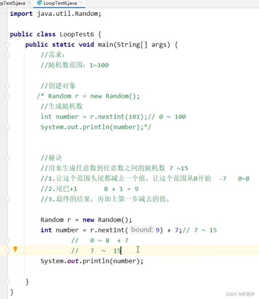 循环高级综合练习 01 05 无限循环和跳出控制语句，random类无限循环加跳出 Csdn博客 