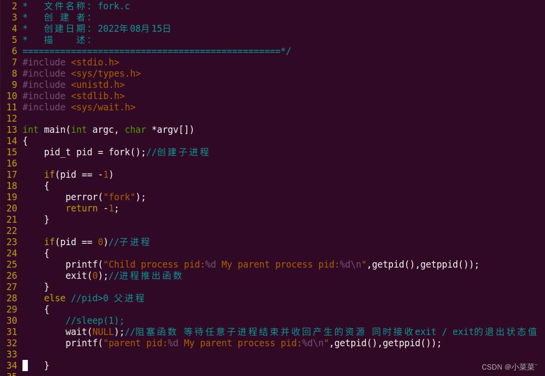 fork和vfork的区别_对于进程创建函数fork和vfork的区别,下列叙述错误的是-CSDN博客