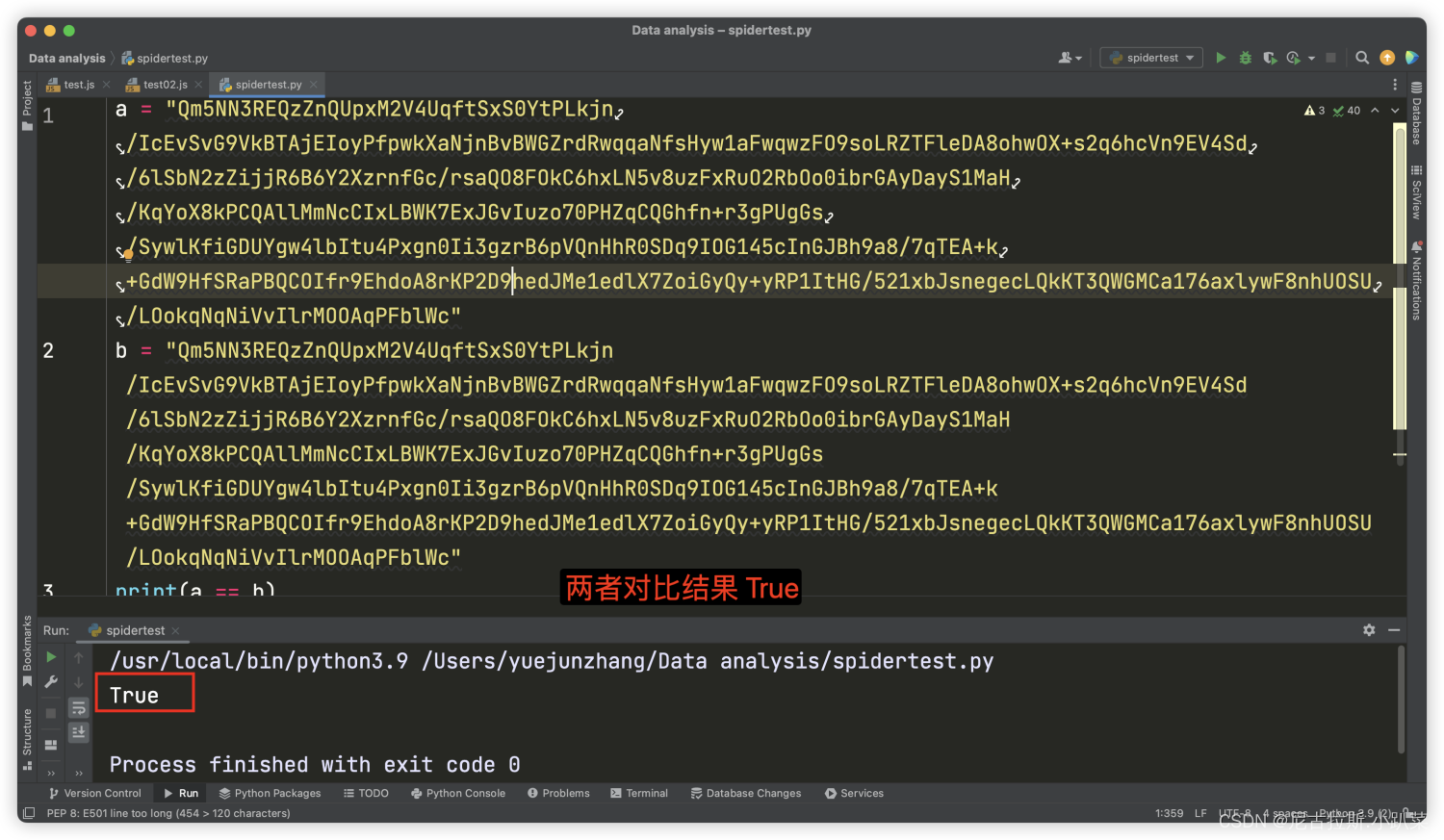 cookie反爬实战案例三(真假瑞数5代、二)_瑞数反爬-CSDN博客