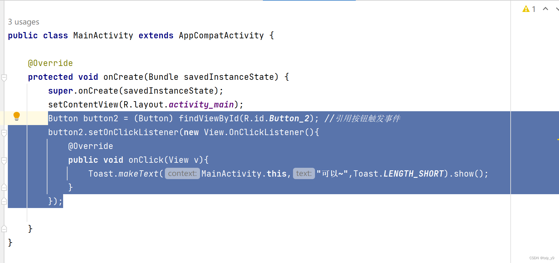 Android Studio||简易按键/菜单触发Toast（内含源代码_android studio toast-CSDN博客
