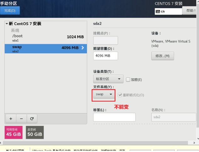 安装vmware虚拟机、linux系统(centos7)微星主板怎么安装虚拟机 Csdn博客