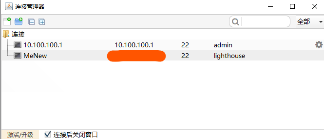 finalshell ssh隧道配置_finalshell隧道是什么-CSDN博客