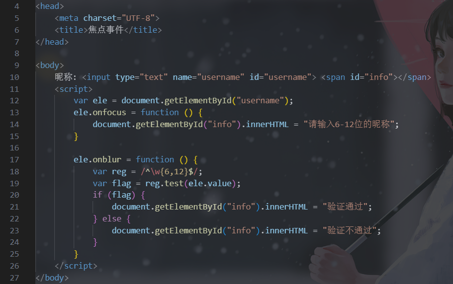 【HTML5+CSS3+JavaScript(ES6)】JavaScript篇-CSDN博客