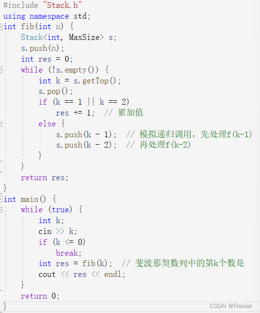 【数据结构】栈与递归编写把十进制正整数转换为s进制s2816 数输出的递归函数在main函数中调用这 Csdn博客