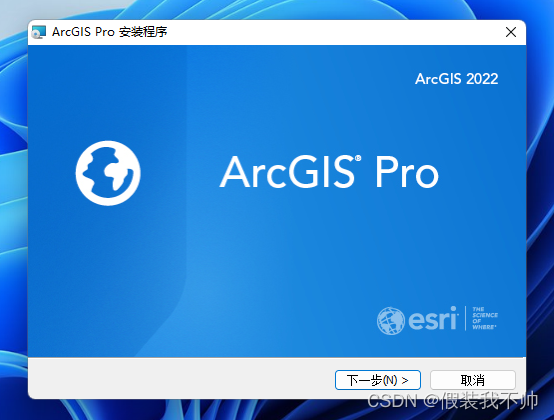 arcgis pro3.0安装_descargar crack arcgis pro 3.0-CSDN博客