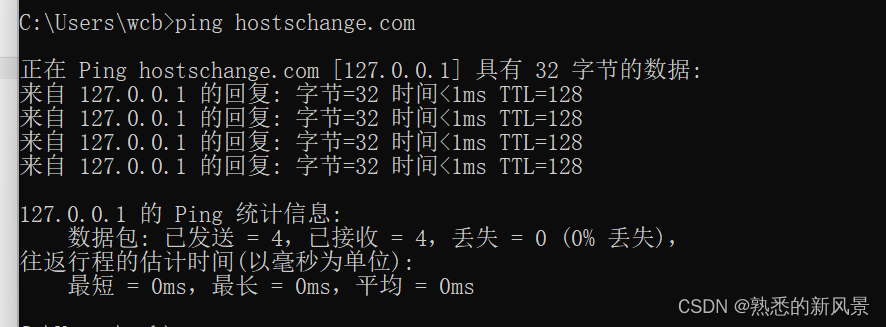 switchhosts使用指南_switchhosts怎么配置host-CSDN博客