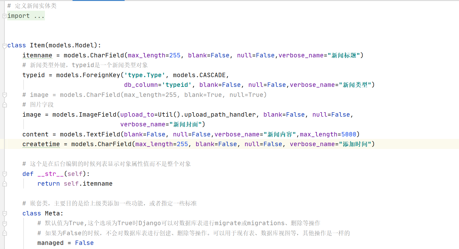 Python+Django+Mysql个性化新闻推荐系统 在线新闻推荐系统 基于用户、项目、内容的协同过滤推荐算法 WebNewsRSMPython python实现协同过滤推荐算法实现 源 ...