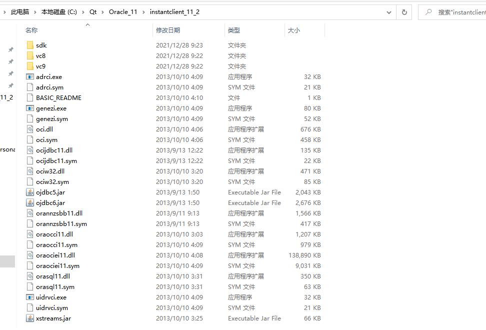 Qt 5.14.2 MinGW 7.3.0/MSVC2017_64编译Oracle驱动笔记_qt msvc oracle10-CSDN博客