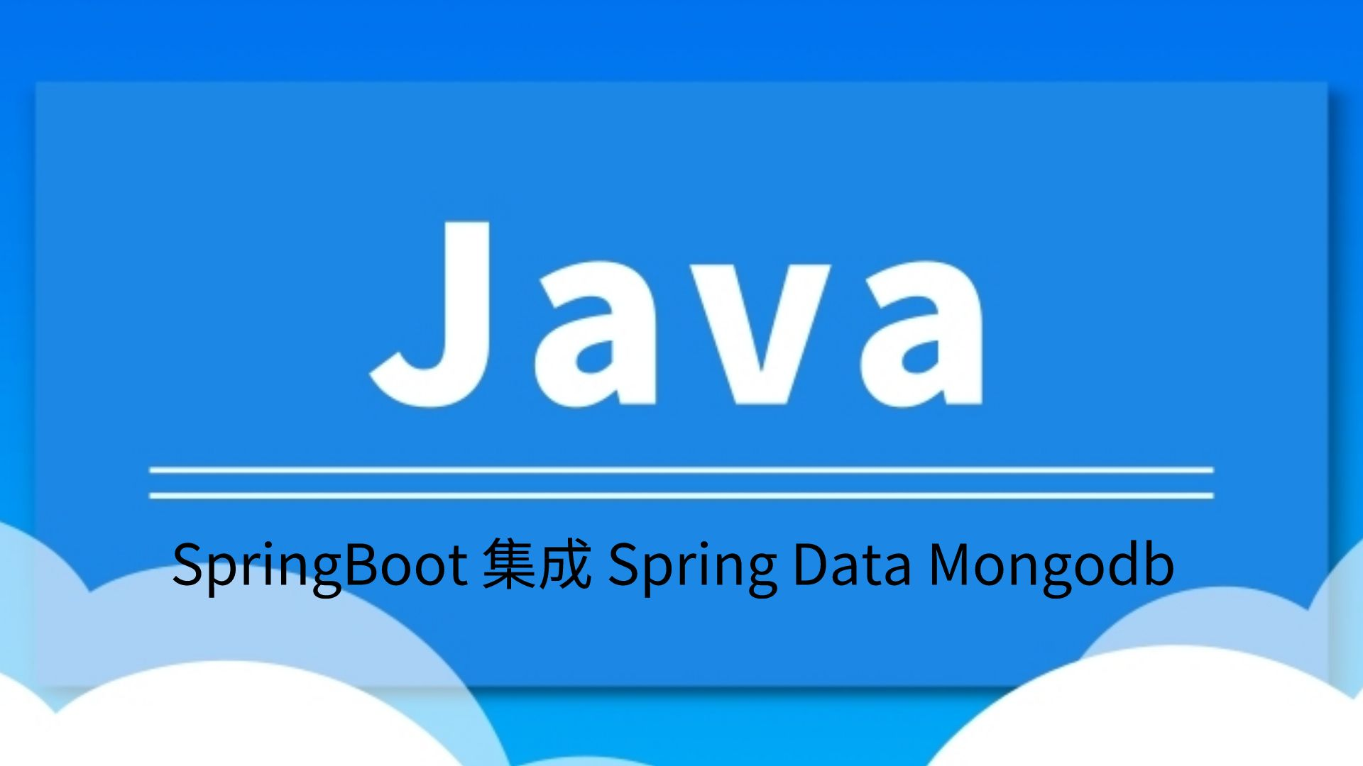 SpringBoot 集成 Spring Data Mongodb 操作 MongoDB 详解-EW帮帮网