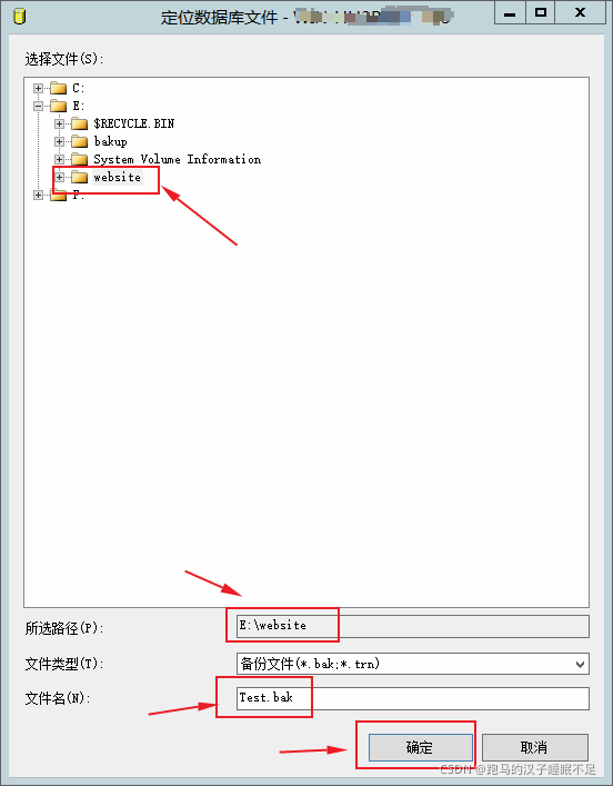 Sql Server 2012数据库备份和还原 Sql2012数据库备份与还原 Csdn博客