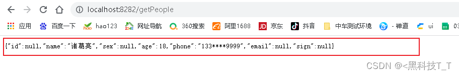 Springboot脱敏处理自定义注解springboot 脱敏注解 Csdn博客