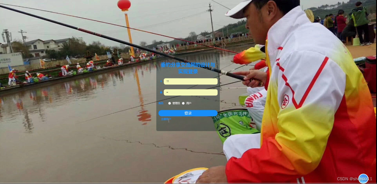 Java毕业设计垂钓分享交流网的设计与实现（附源码、数据库）基于javaweb的垂钓论坛 Csdn博客