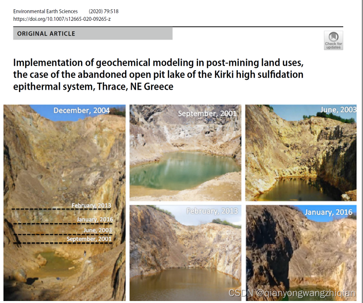 PHREEQC建模及典型案例解析与高阶拓展应用【反向“编译”、“玩转”后处理技术、GibbsStudio和PhreePlo方法】-CSDN博客