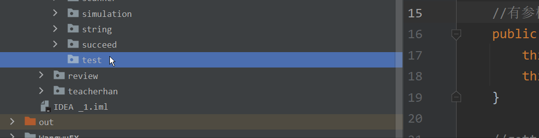 java IDEA中包的使用 详解_idea包-CSDN博客
