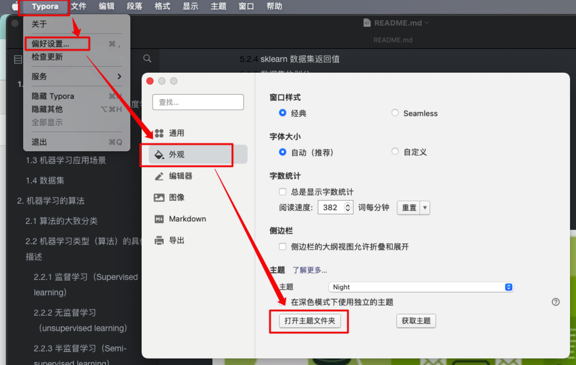 Typora 标题段落自动编号功能（包含侧边栏大纲、目录、标题）_typora 自动段落-CSDN博客