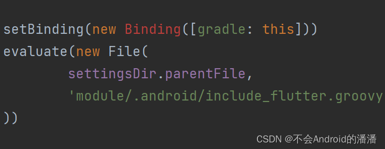 Android 集成Flutter模块踩坑之路（对转发的内容做了补充）_集成flutter 报failed to resolve: androidx.databinding-CSDN博客