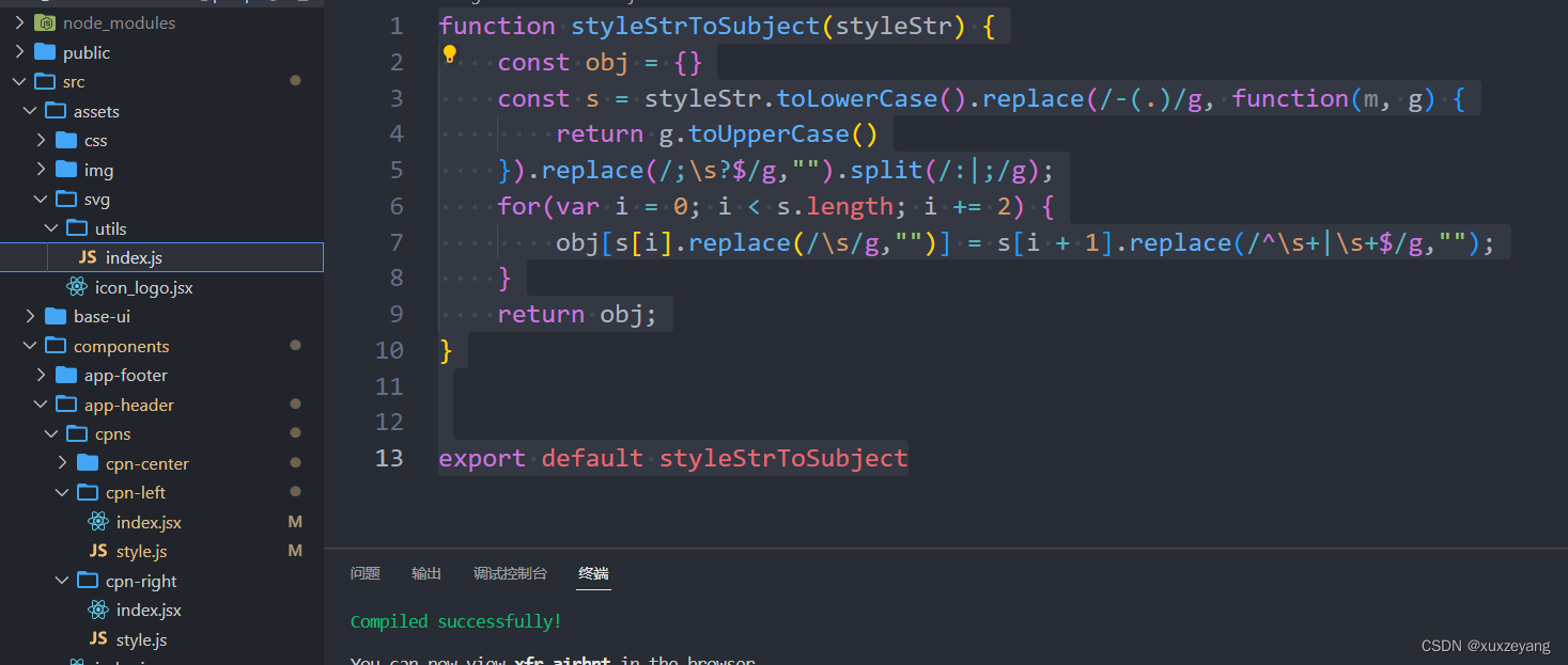 【前端 svg导入到jsx文件中】_jsx 不支持svg?-CSDN博客