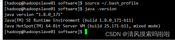 安装部署Hadoop完全分布式集群（三个节点）超详细_hadoop中三个节点互ping-CSDN博客