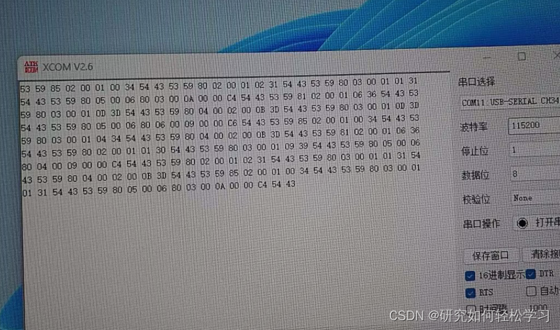 STM32基于毫米波雷达的生命体征检测系统_毫米波雷达监测生命体征-CSDN博客