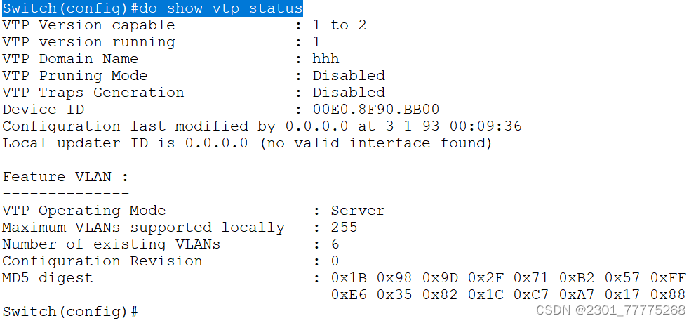配置VTP_vtp配置-CSDN博客