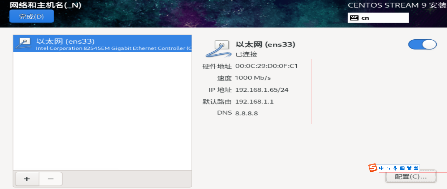 Centos9的安装centos9安装 Csdn博客 