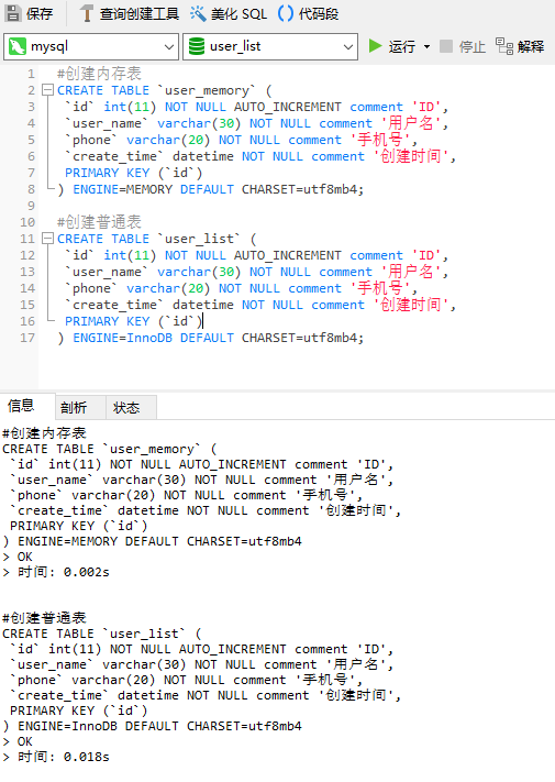 MySQL利用存储过程自动生成千万条数据_存储过程插入千万数据-CSDN博客
