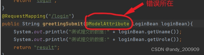 彻底解决thymeleaf提示 Xxxxx 无法解析的问题 Validates Unresolved References And Invalid Expressions 不用更改idea