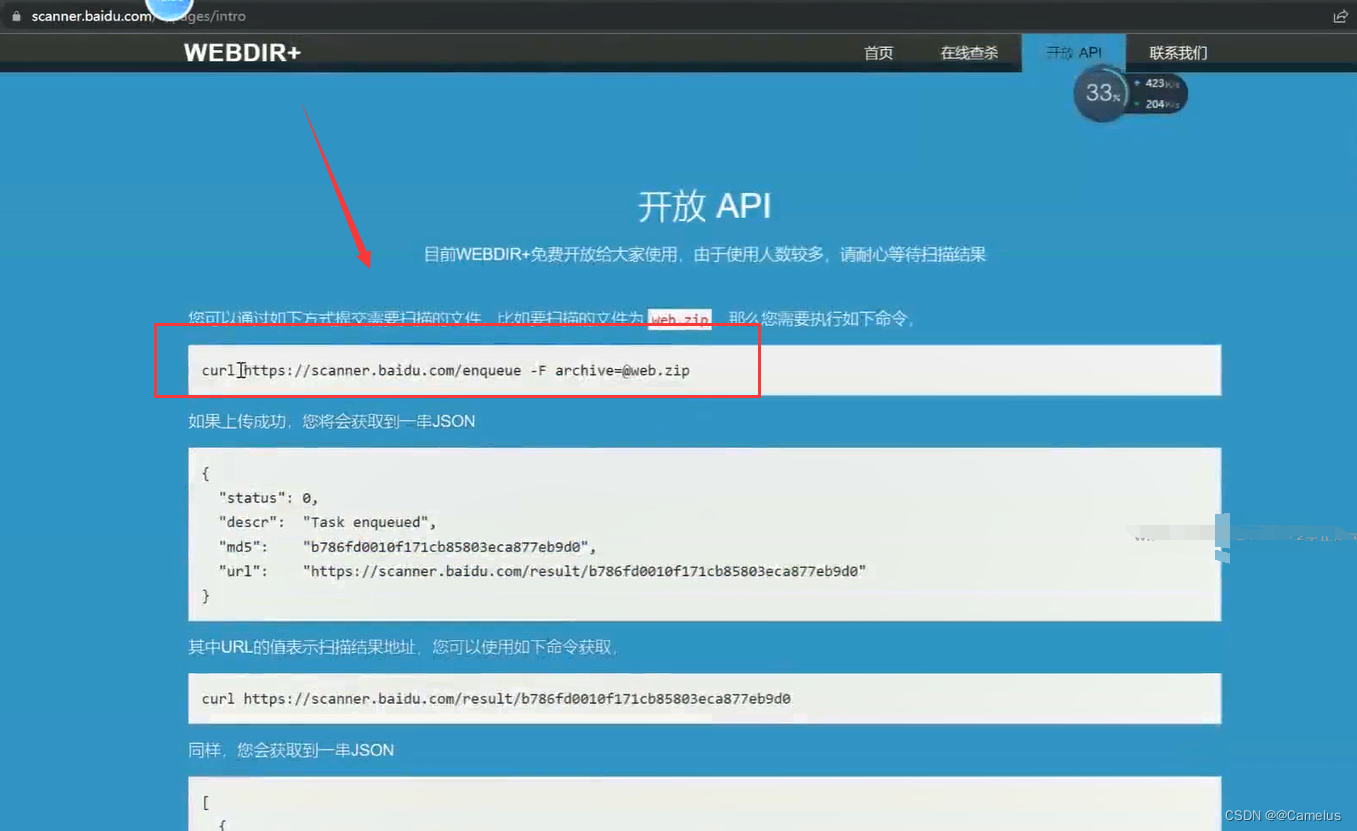 Python安全开发——Scapy流量&监控模块watchdog_scapy库进行网络流量监控-CSDN博客