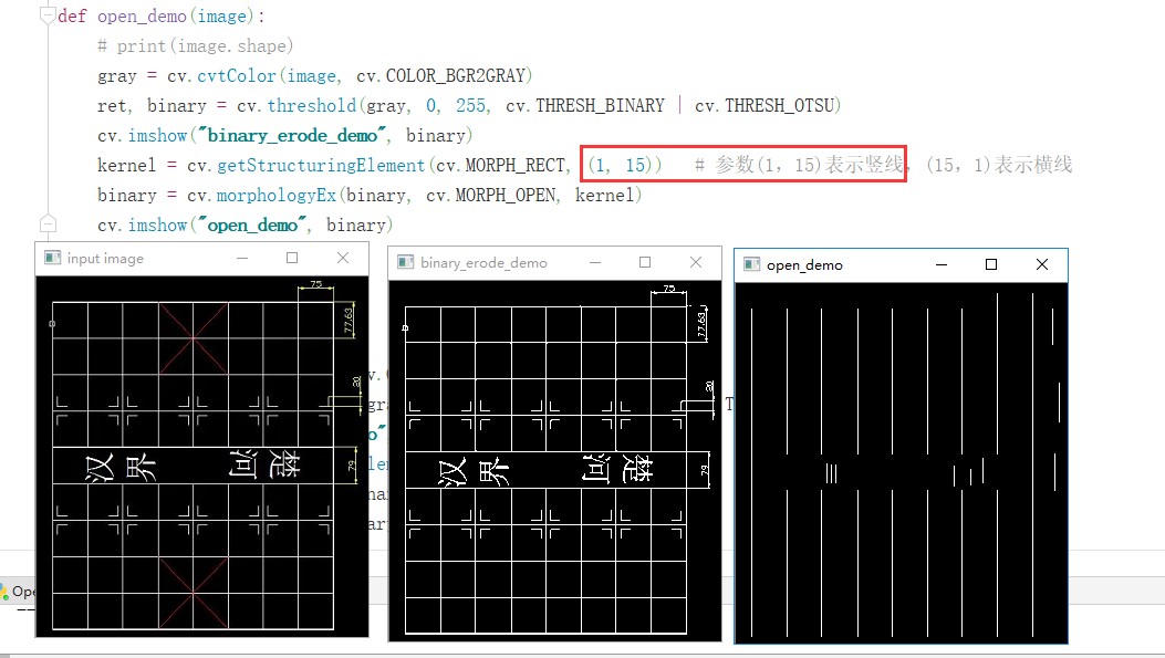 Python+OpenCV（十五）——开闭操作_python opencv 闭操作_再说就烦了的博客-CSDN博客