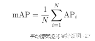 有关mAP的了解_map精度和best map-CSDN博客