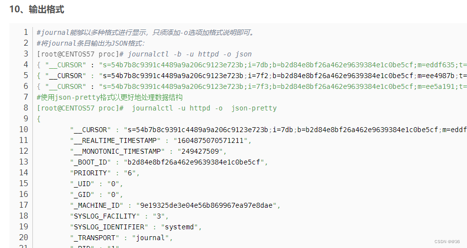 Linux日志命令（实用）_linux 日志-CSDN博客