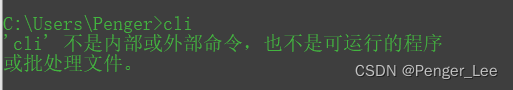 Cli命令打包h5报错:找不到接受实际参数“ Platform”的位置形式参数 Clear Item 找不到接受实际参数