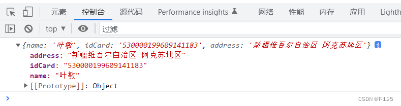 Mockjs语法使用与学习mockjs 随机英文字符串 Csdn博客 