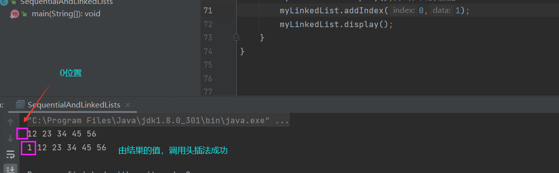 Sequential And Linked Lists - 顺序表 和 链表 - 单向链表部分 - java（图文并茂，你值得一看）_sequential java-CSDN博客